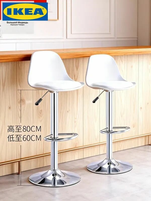 Барный стул, 2 шт. Подъемно-опускаемый портативный для домашнего использования высококачественный минималистичный и стильный