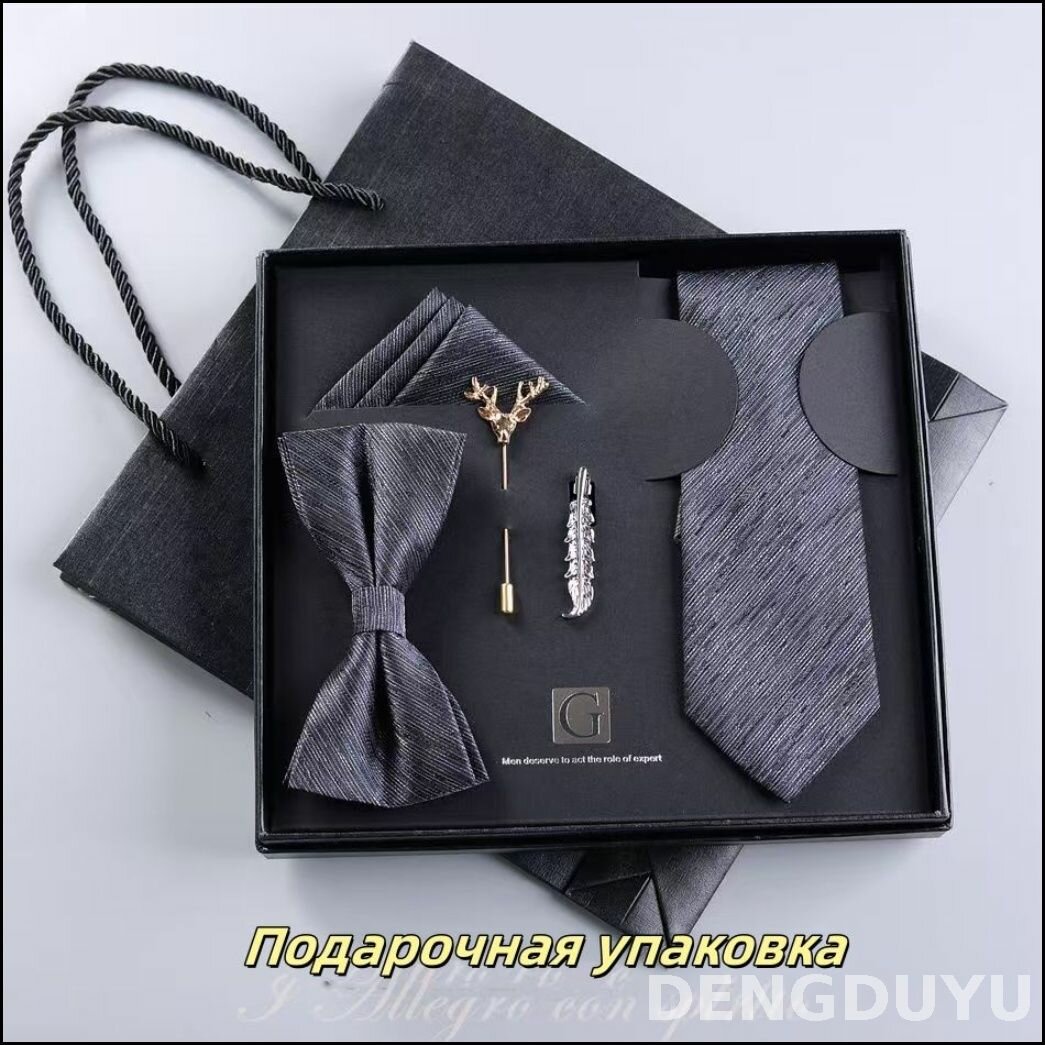 Галстук