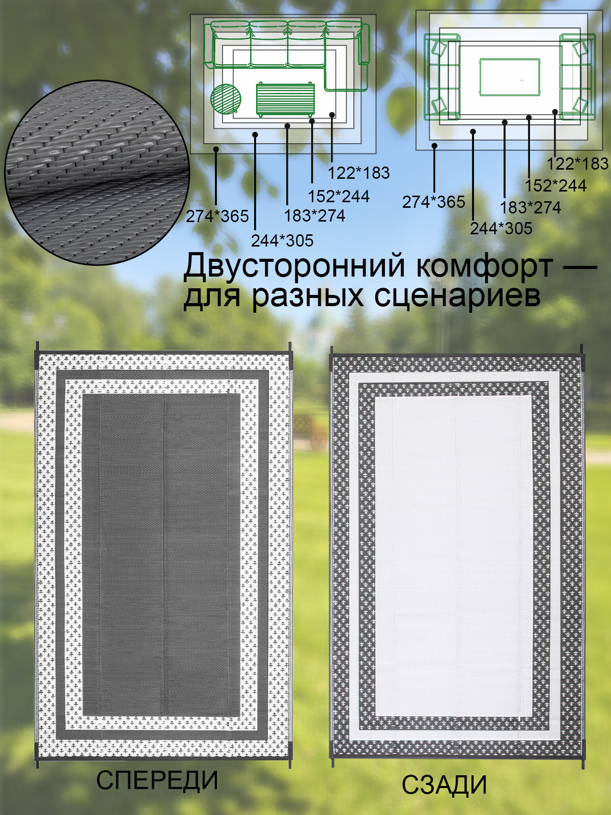 Ковер безворсовый Изысканная геометрия. 300x240 см
