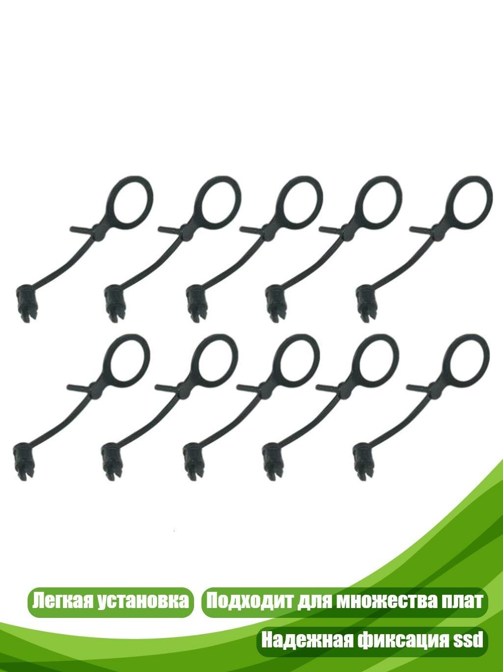 Крепление нейлоновое для M.2 SSD, 10 шт./лот