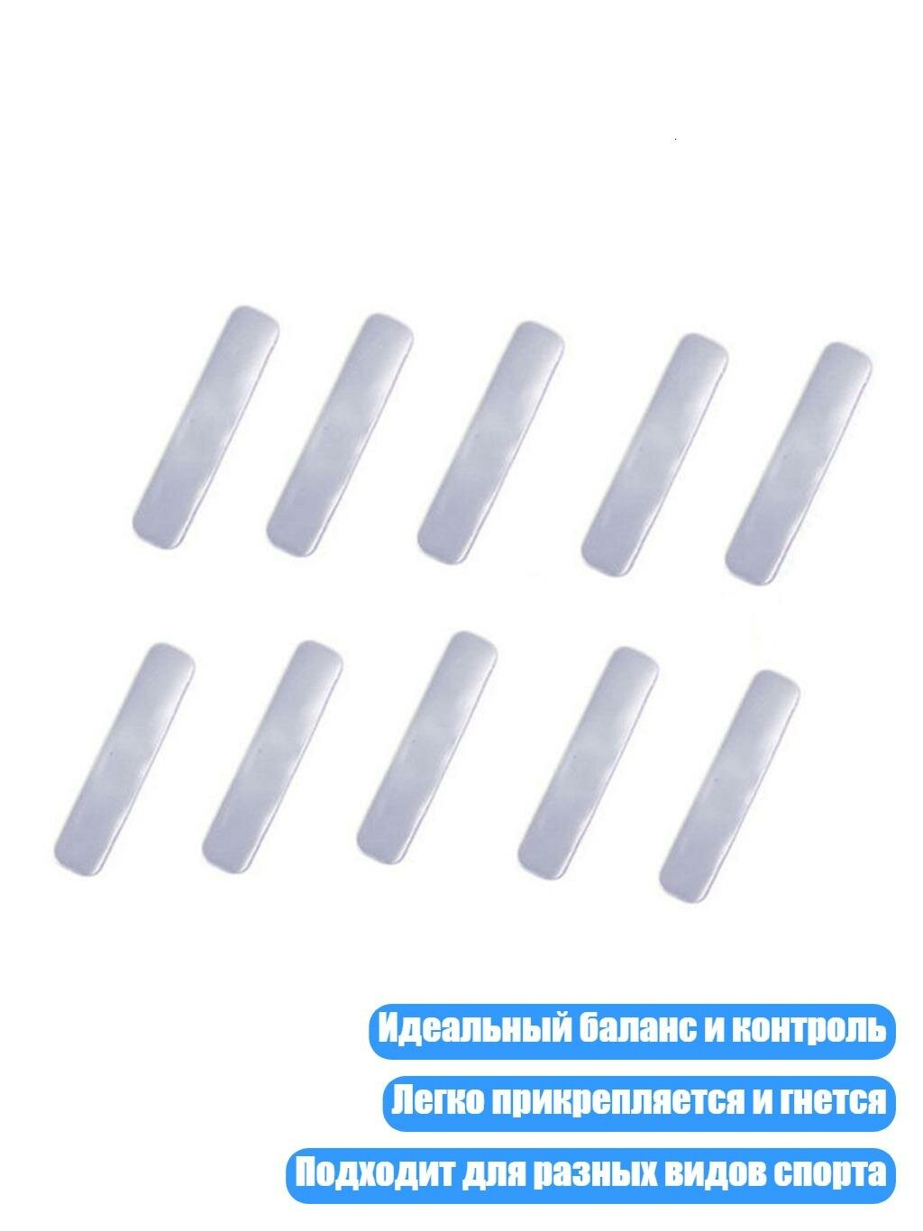 Лента свинцовая клейкая для клюшки для гольфа, 10 шт, Серебро