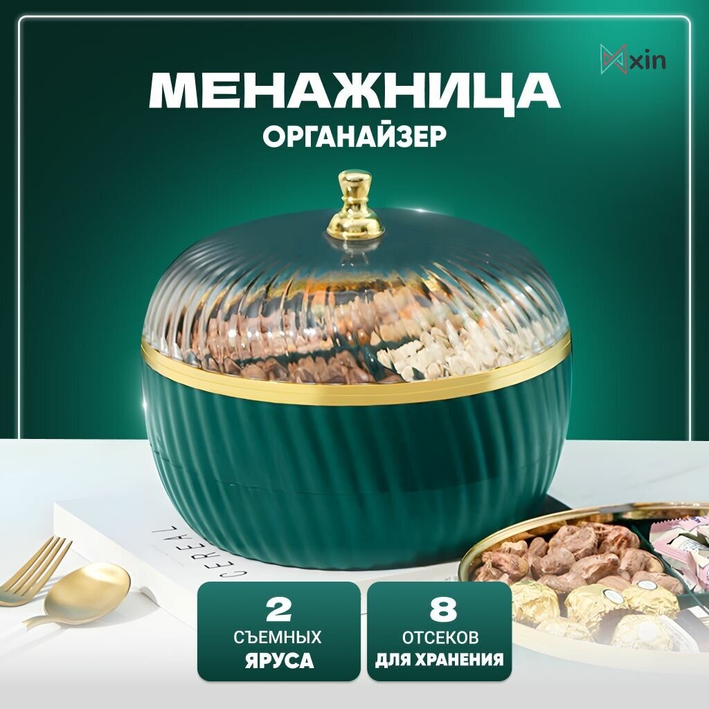 ФруктовницаФруктовница，Фруктовница，Фруктовница，Фруктовница，，