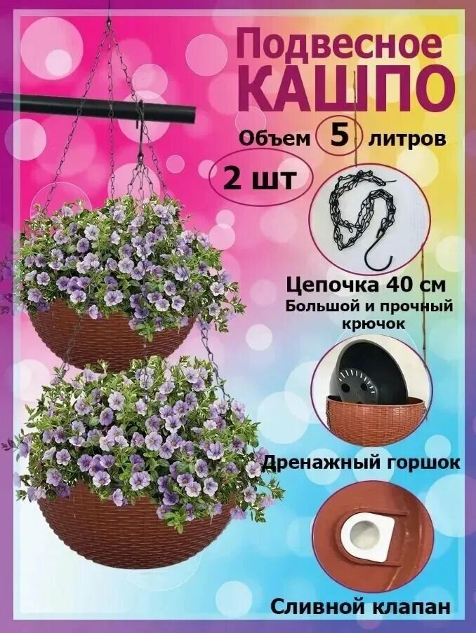 Каскад для цветов 5 л, 40 см, 2 шт, цвет хаки, черный матовый