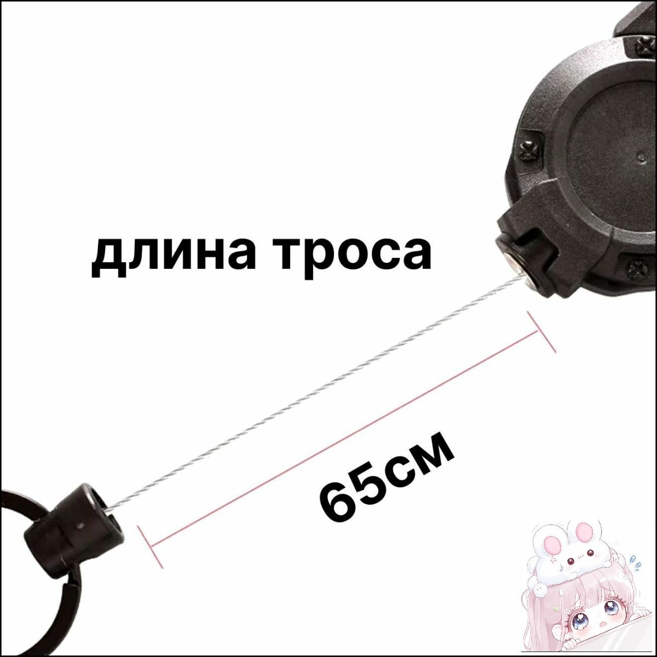Держатель для бейджа — фото 1