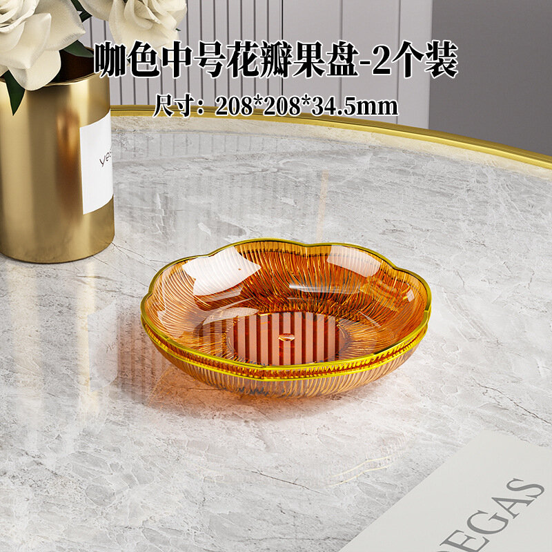 Новая роскошная тарелка с кристальным узором, тарелка для фруктов, домашняя гостиная, тарелка для сухофруктов, тарелка для закусок, тарелка для конфет