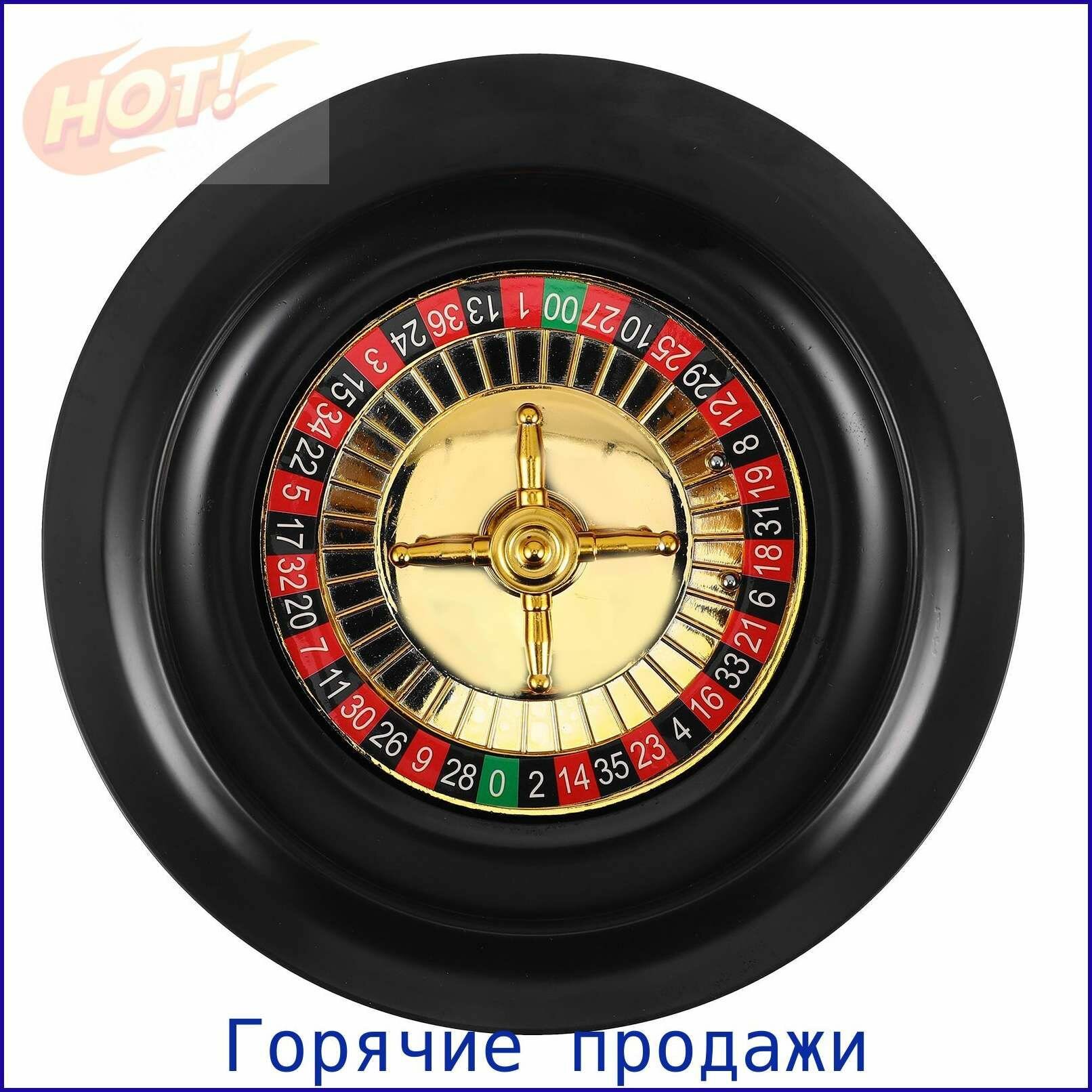 Чёрная Призовая Рулетка Для Казино Игры На Дому 17x17x4 См