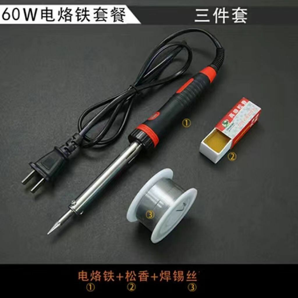 Электрический паяльник домашний набор, паяльный комплект, паяльник 30-60W, высокомощный набор инструментов для электронного ремонта