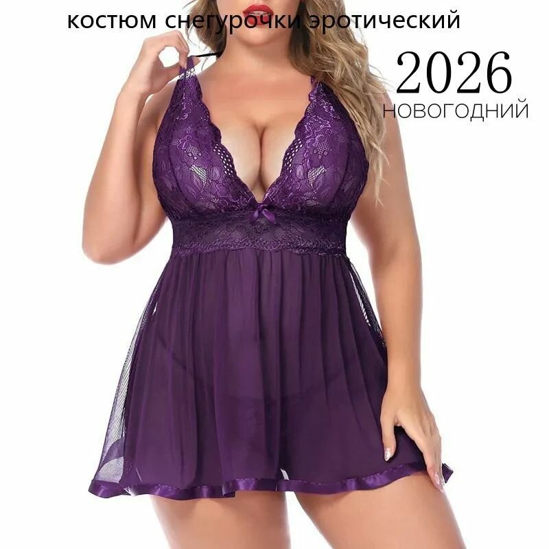 Эротическое белье