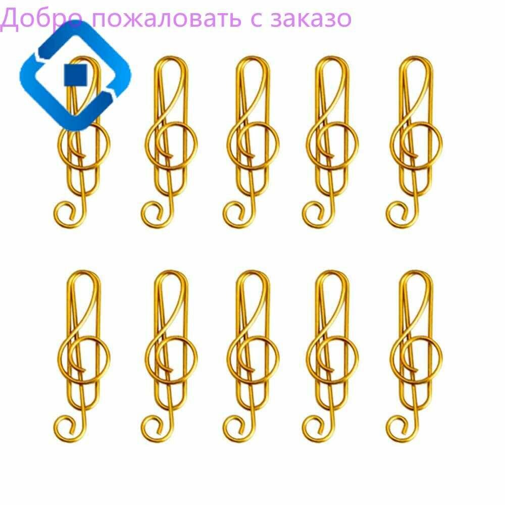 Скрепки в форме скрипичного ключа, 10 шт. / набор фигурных скрепок