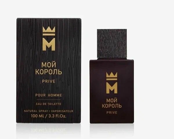 VINCI, Delta parfum Туалетная вода мужская Мой Король Prive 100 мл.