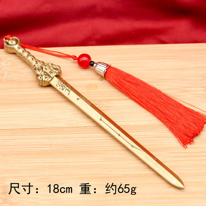 Большой латунный семизвездочный меч с вращающейся ручкой, подвеска "Два горных призрака, цветок неба, мастер-меч", оптовая продажа медных изделий