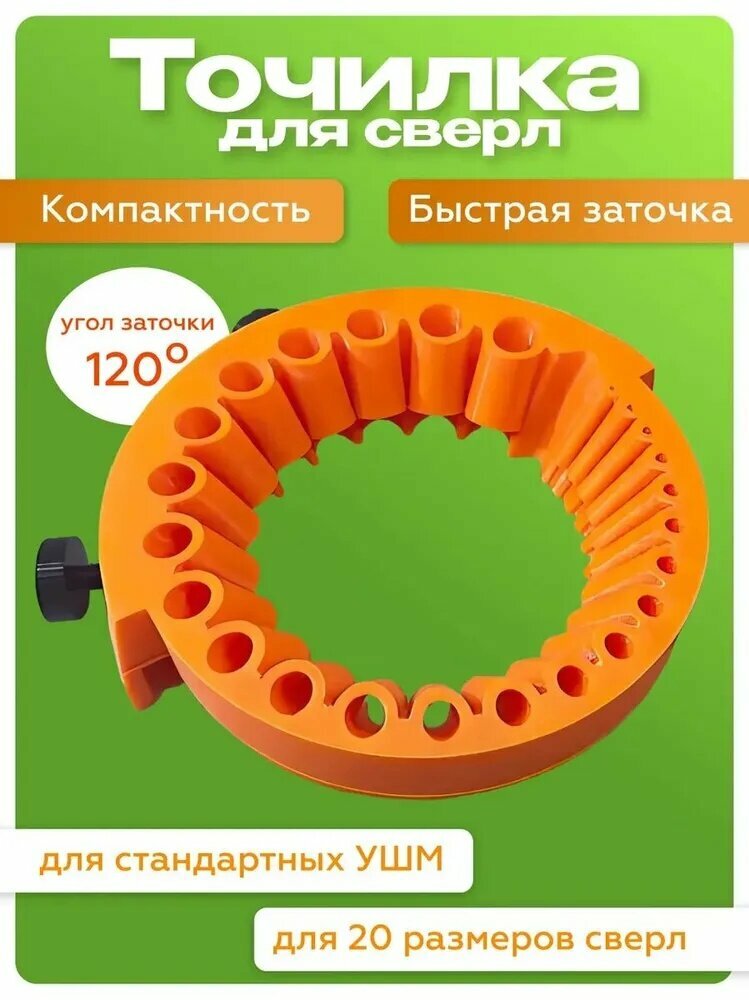 Насадка на инструмент-HDJ-CJ1005