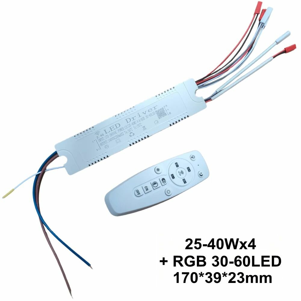 Светодиодный драйвер RGB 30-60LED Управление удаленным приложением 2,4 г задира с цветовым рассеянным источником питания