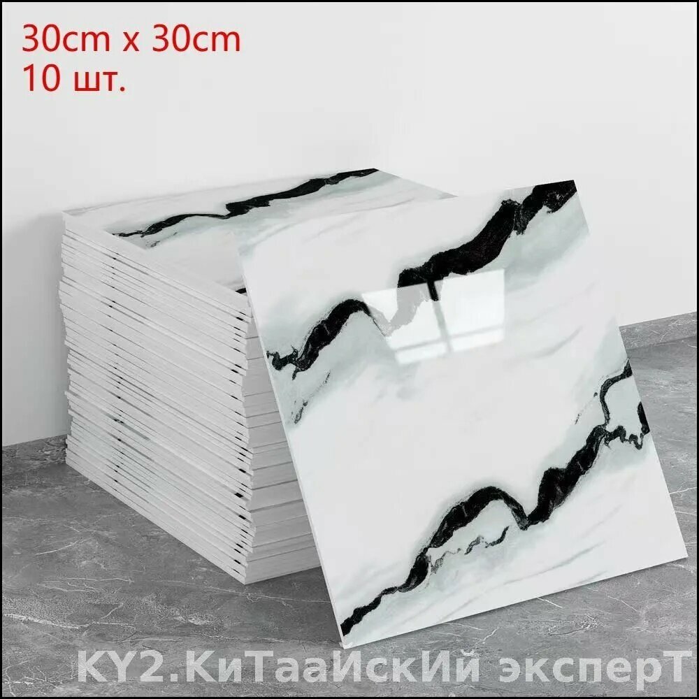 Эксклюзивные самоклеящиеся 3D плитки для стен, 10 штук 30x30 см, мягкие декоративные ПВХ панели