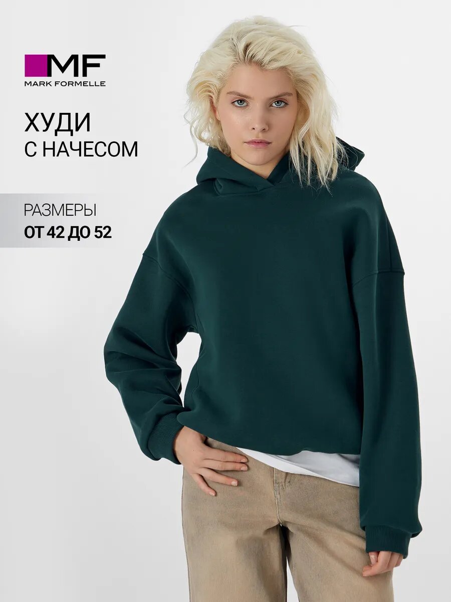 Толстовка спортивная для женщин