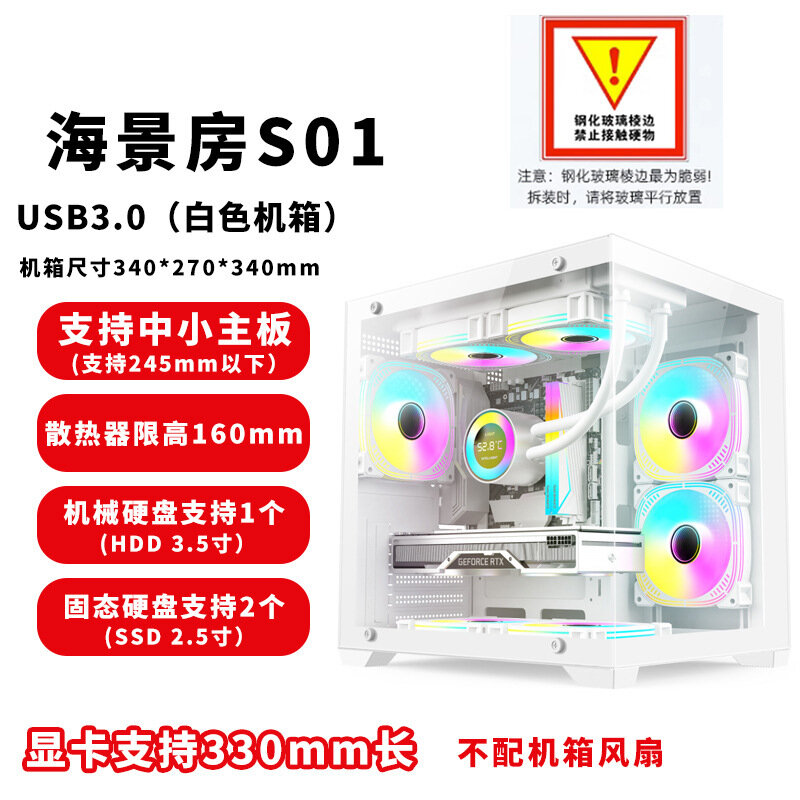 Корпус для компьютера Ocean View Room, настольный MINI, панорамный маленький корпус, 240 водяное охлаждение, задний кабель, MATX, боковая прозрачная колонна