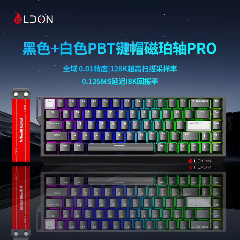 LDON Mide68 Механическая игровая клавиатура с черным корпусом и белыми ключами из ПБТ, магнитная ось PRO для ПК