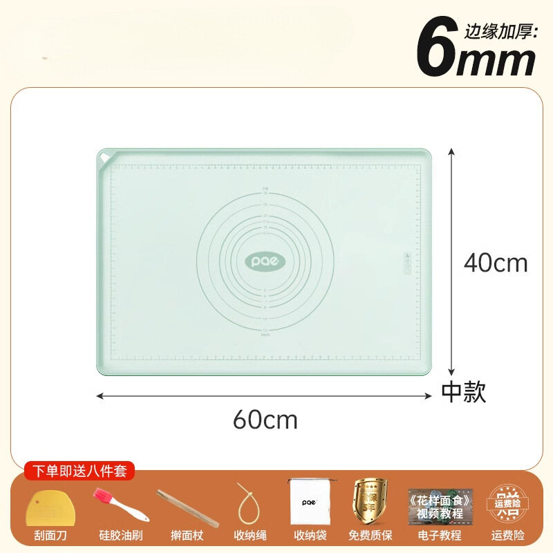 Мат для замеса, утолщенный силиконовый мат для теста, домашнее использование для приготовления пельменей, замеса теста, раскатки теста, пластиковая доска для выпечки