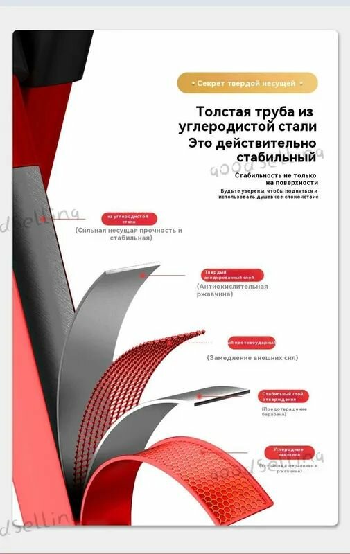 Стремянка — фото 1