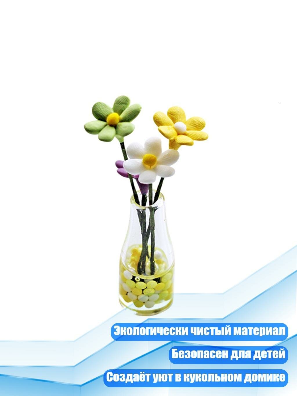 Миниатюрные вазы с цветами для кукольного домика