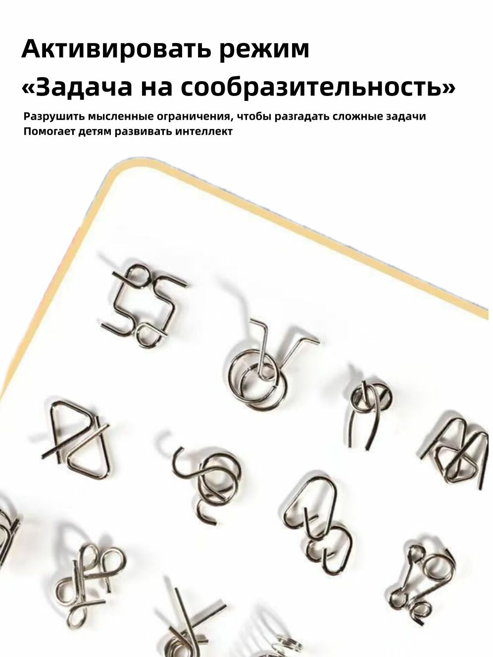 LL. Shop. Puzzle — фото 1