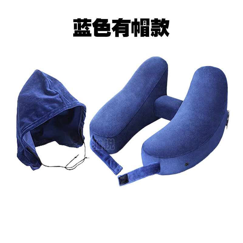 Надувная H-образная подушка, портативная подушка для обеденного перерыва, U-образная подушка, дорожная подушка для сна в машине, надувная подушка для шеи