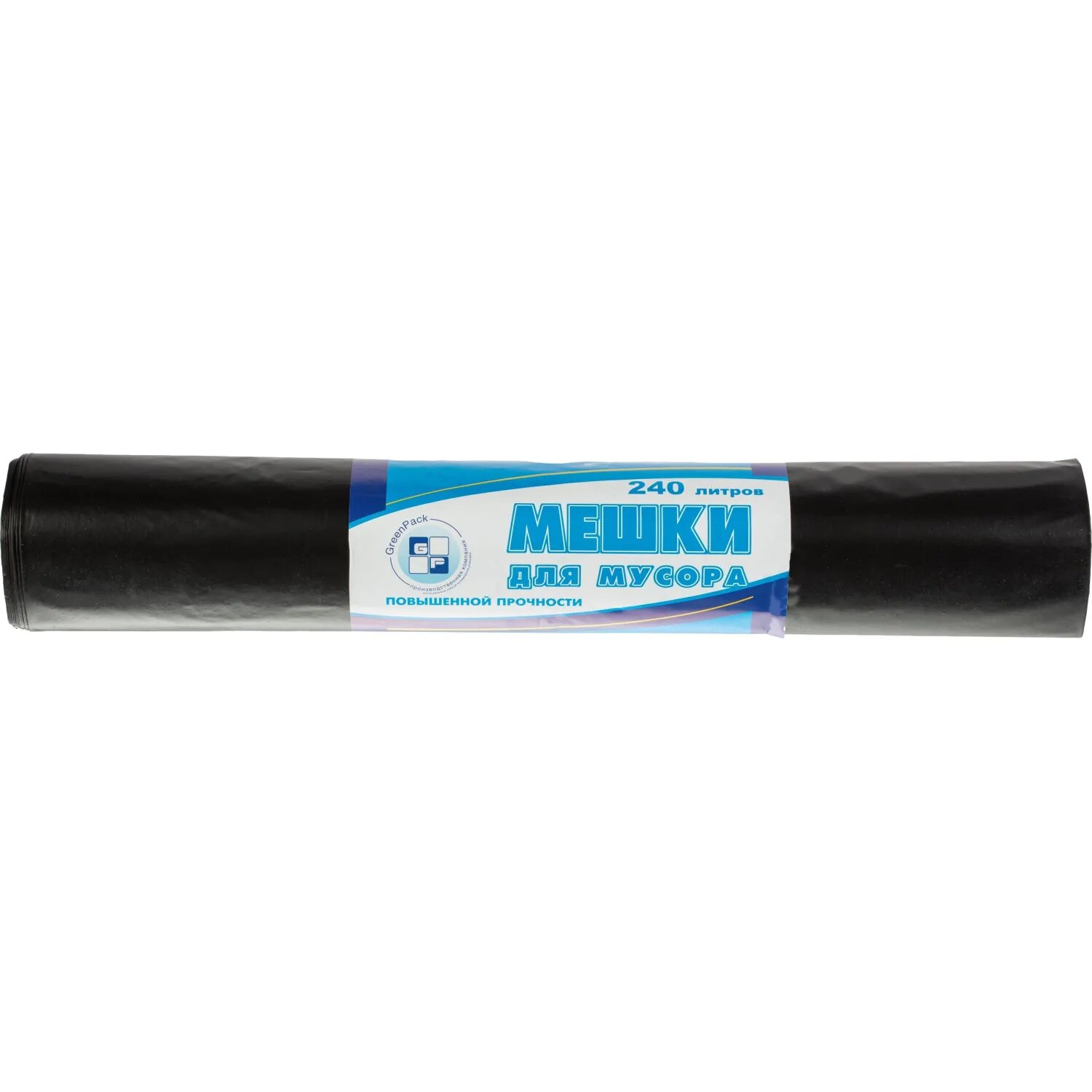 Мешки для мусора ПВД 240л 80мкм 10шт/уп черные 90х140см