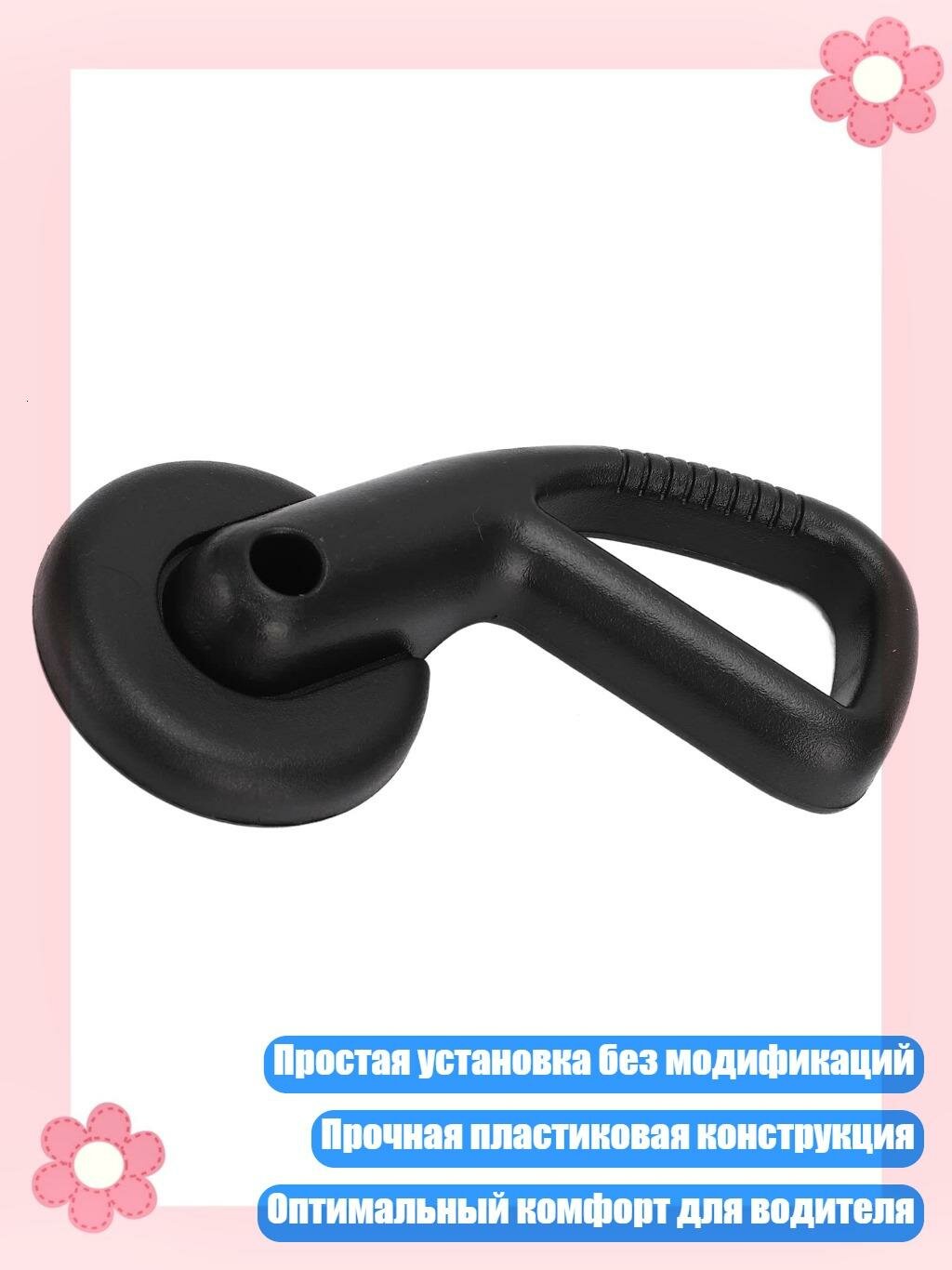 Регулировка сиденья для C2 206 207, правильно