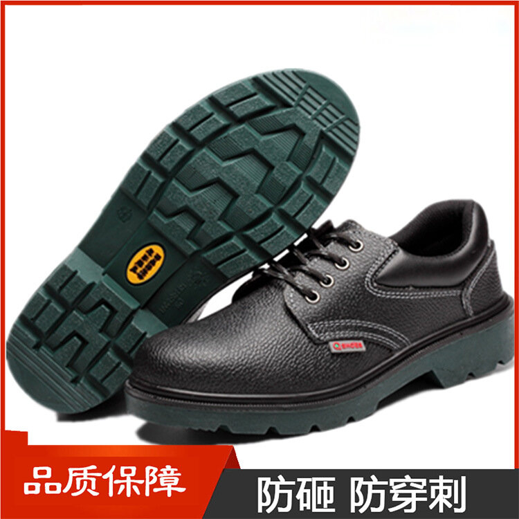 Производитель защитной обуви, противоударные, противопрокольные, износостойкие, дышащие защитные обувь, легкие резиновые рабочие ботинки, защитная обувь для мужчин