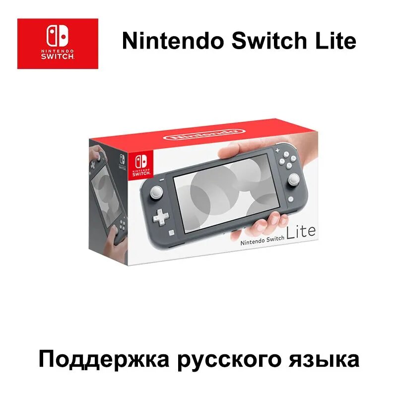 Игровая приставка Nintendo Switch Lite Глобальная версия Поддержка русского