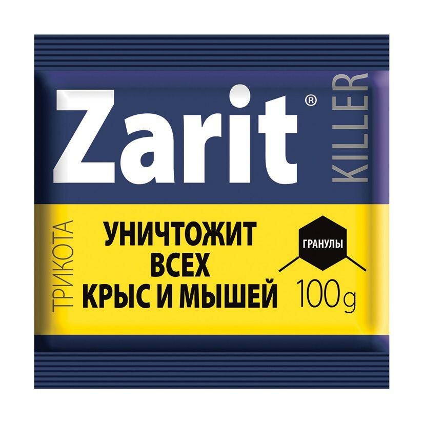 ЯД средство от крыс И мышей истребитель трикота зарит 100Г рости
