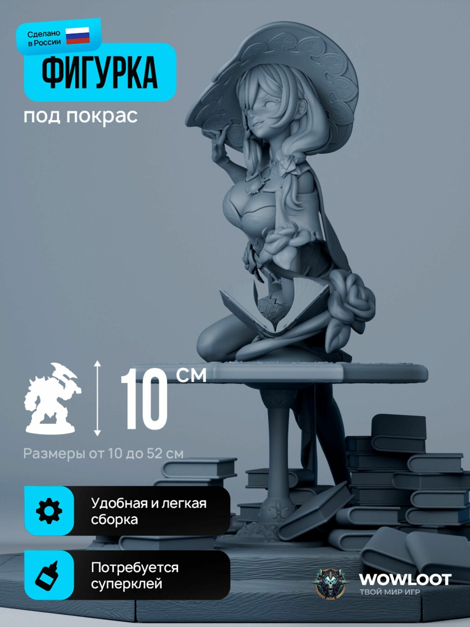 Фигурка Геншин Лиза 10 см (Lisa Genshin Impact) для покраски