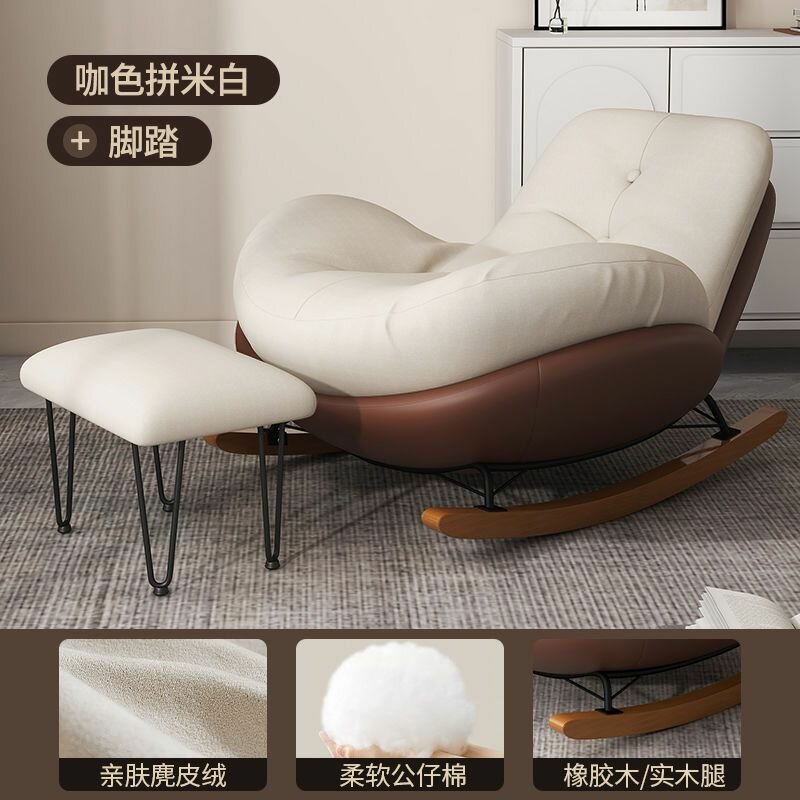 Кресло-качалка Пингвин, ленивый диван, кресло для взрослых, гостиная, улитка, балкон, домашний отдых, спальня, качалка