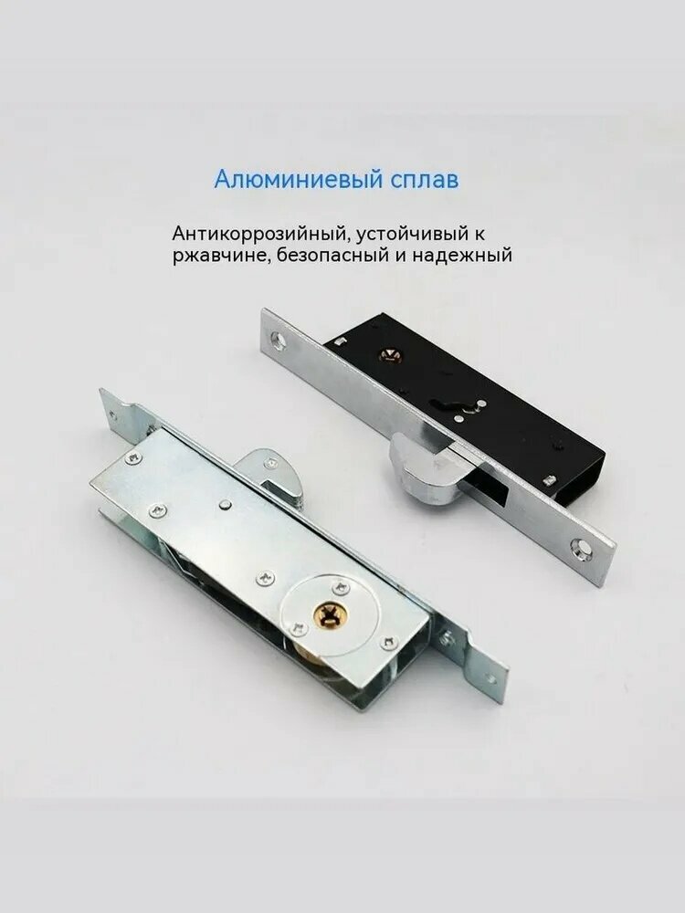 Замок врезной для дверей / для откатных дверей и ворот с крестовым ключом