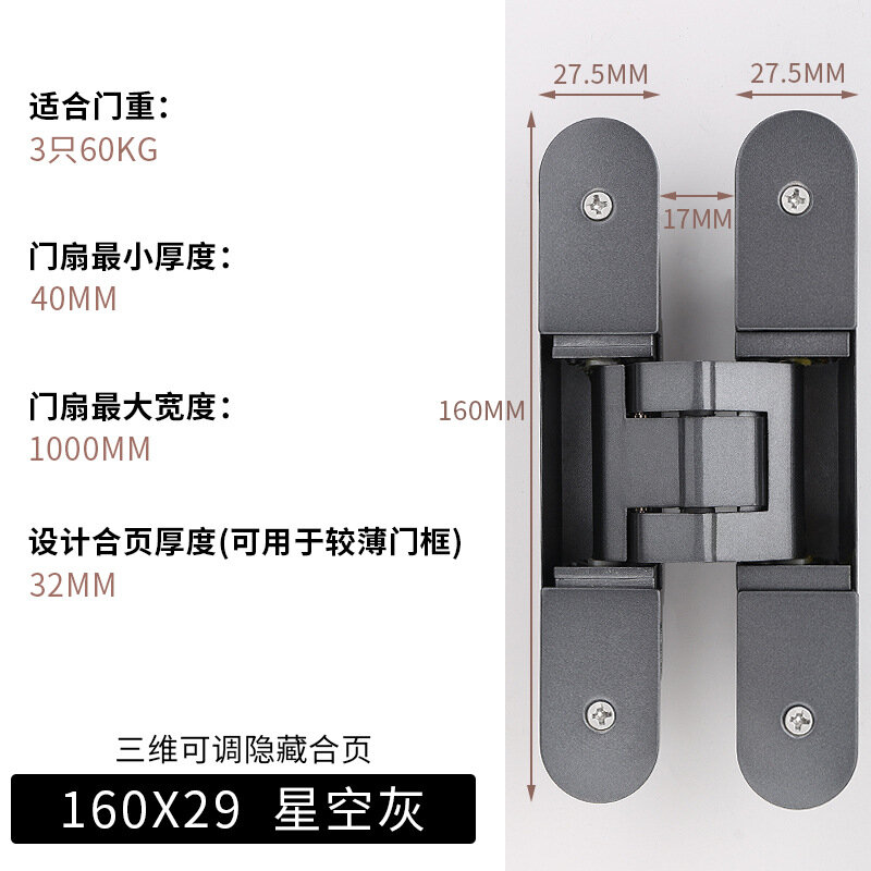 Трёхмерная регулируемая скрытая петля, невидимая дверная петля из цинкового сплава, прочная скрытая поперечная петля для деревянных, складных и межкомнатных дверей.