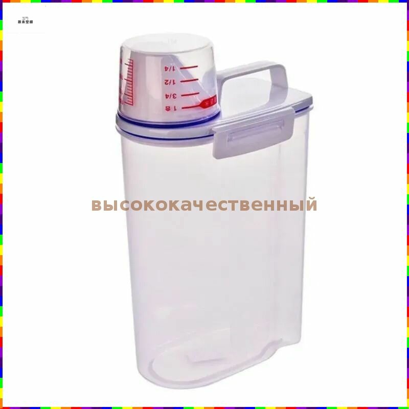 Ёмкость для стирального порошка объёмом 3 литра, одна штука