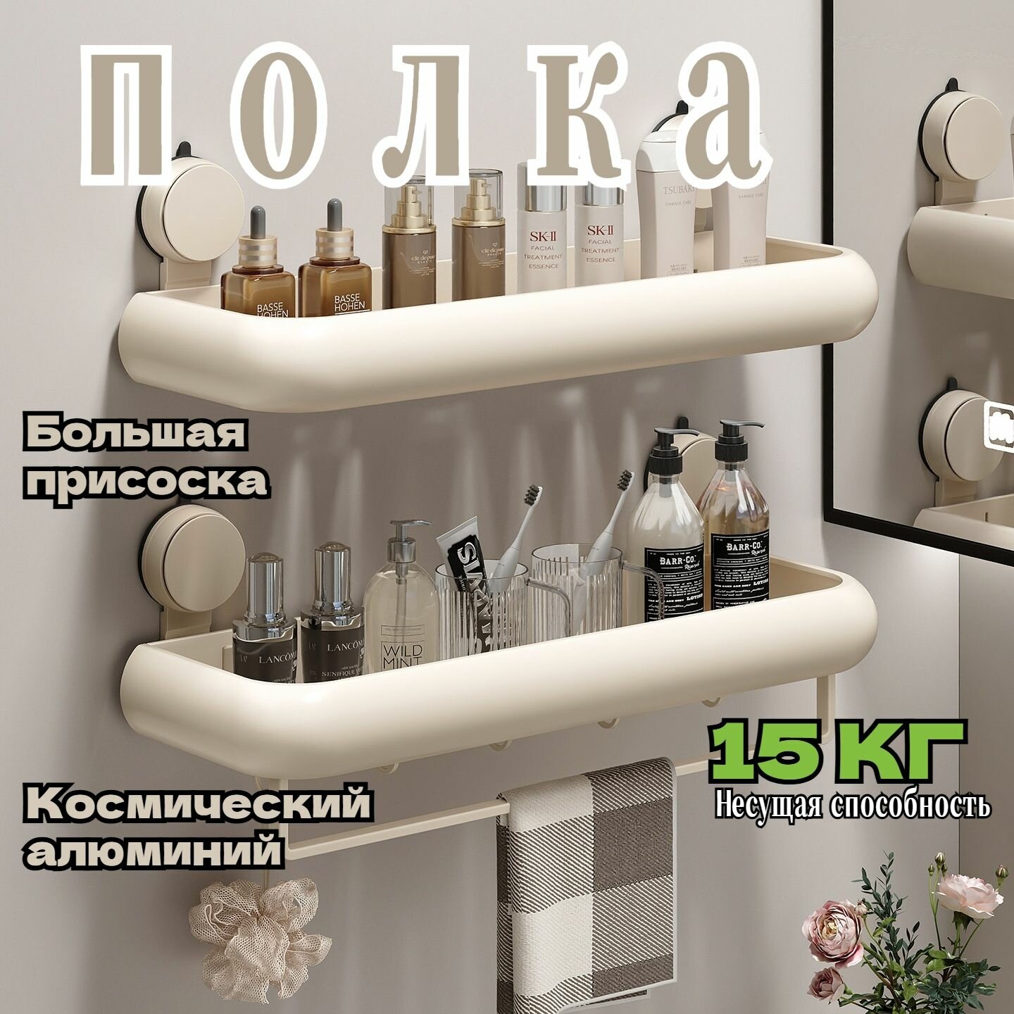 Полка — фото 1