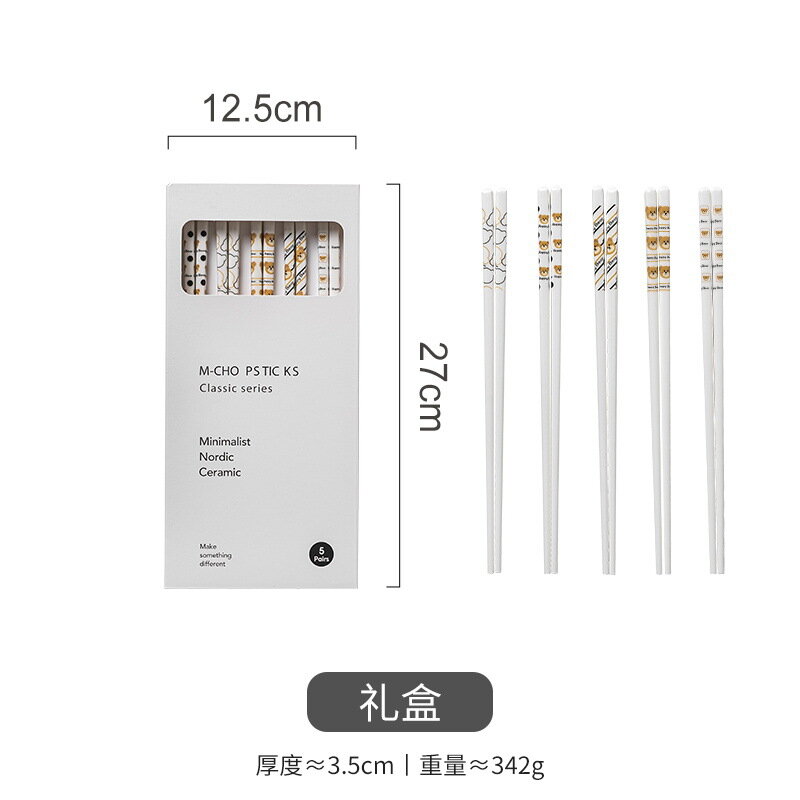 Керамические палочки для еды с мультяшным медведем, высококачественные, для одного человека, креативные порционные палочки, устойчивые к высоким температурам, набор в подарочной коробке