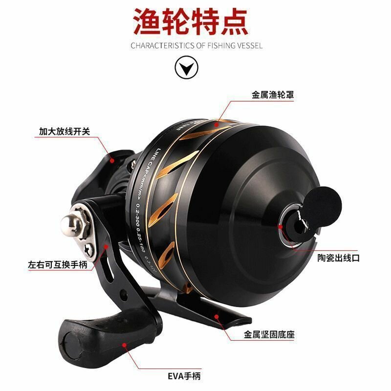 Новый катушка для стрельбы рыбой Black Shark 30, рогатка, приманка, катушка для стрельбы рыбьим пузырем, металлическая рыболовная катушка, полный набор для стрельбы рыбой