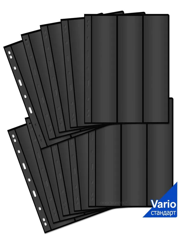 Листы VARIO на 6 вертикальных ячеек для марок, наклеек и этикеток с разделителем. (10 шт.). МК