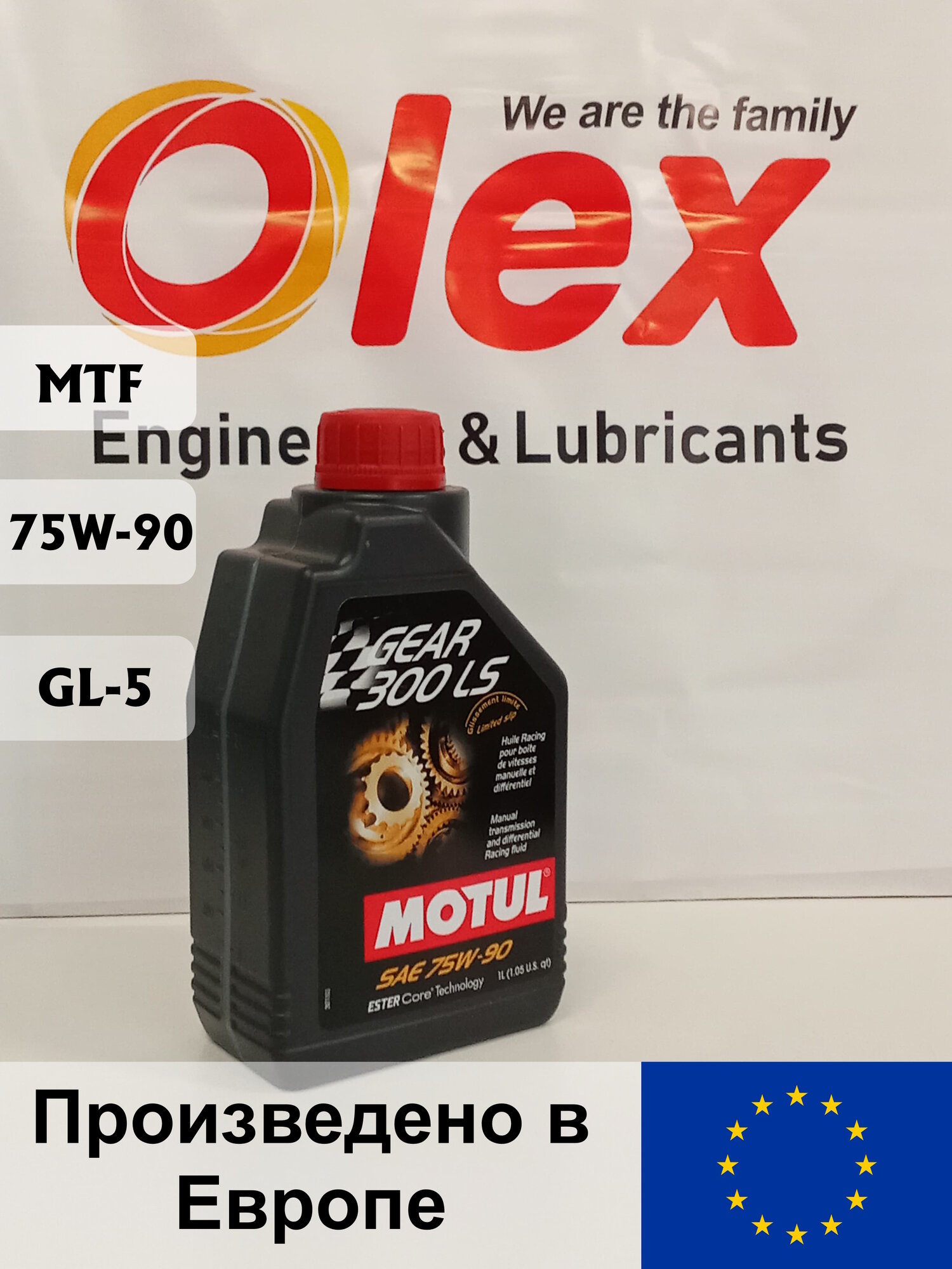 Масло трансмиссионное MT MOTUL GEAR 300LS 75W-90 GL-5 (1л) 105778 (Европейский)