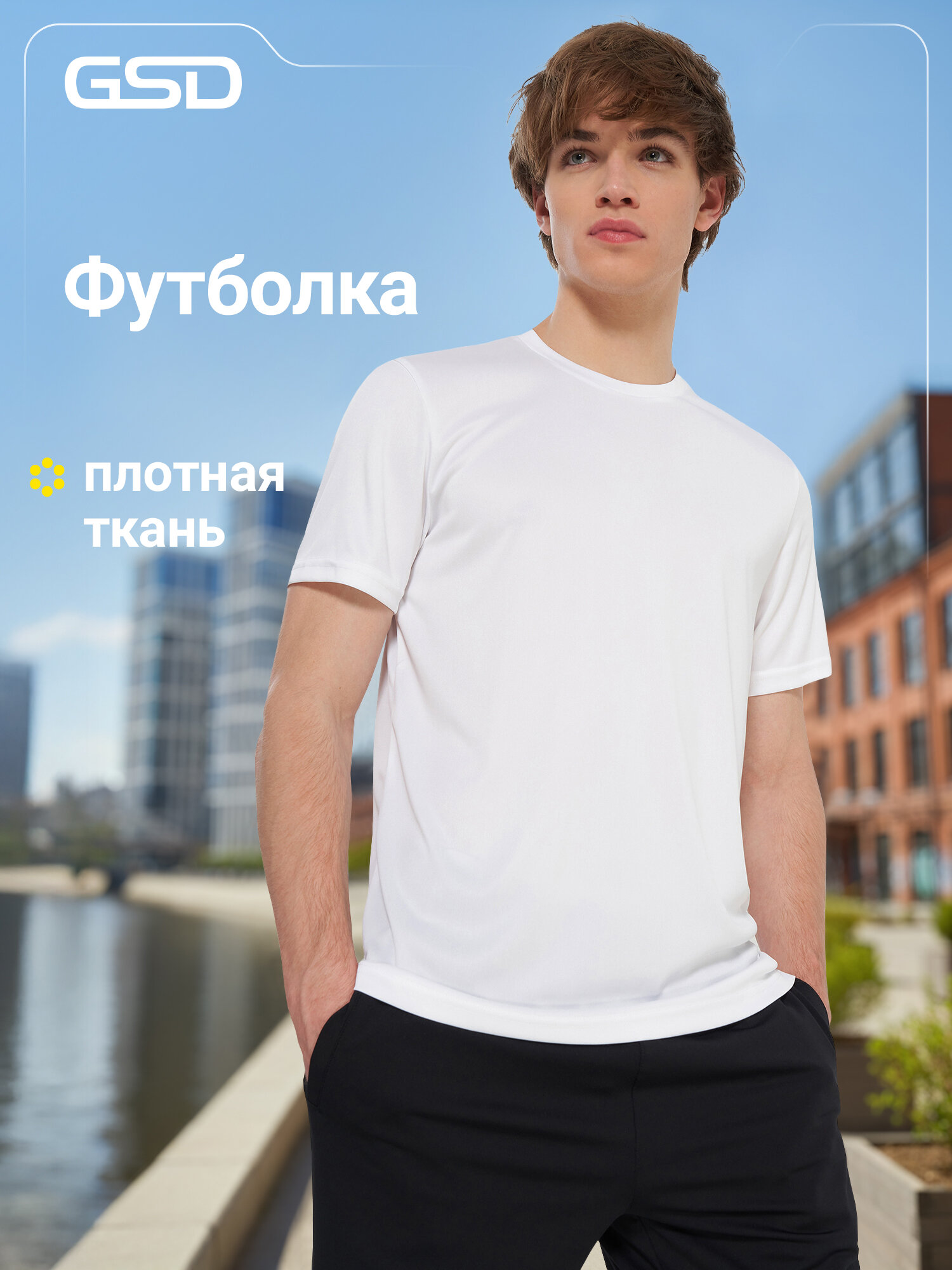 Футболка