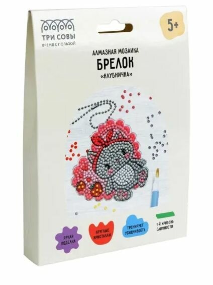 Алмазная мозаика, брелок ТРИ совы "Клубничка", картонный конверт