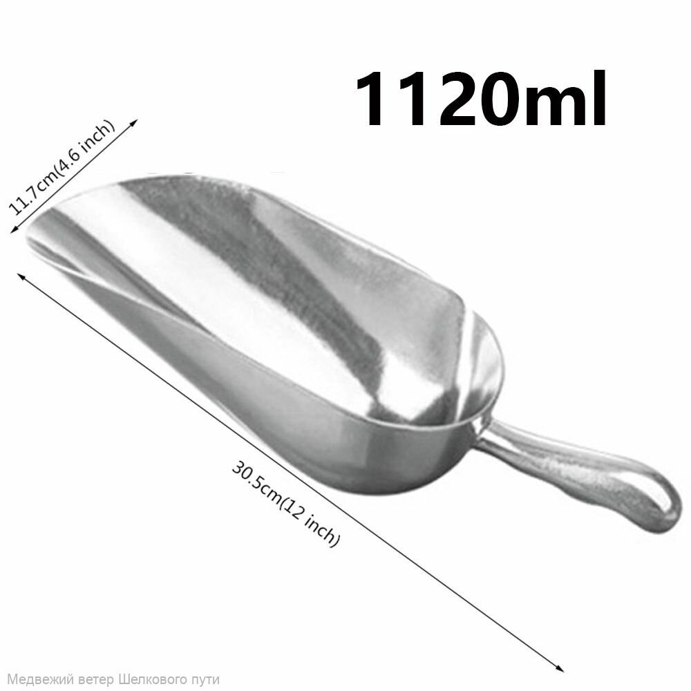 Совок для сыпучих продуктов и льда, 1120 мл, 1 шт