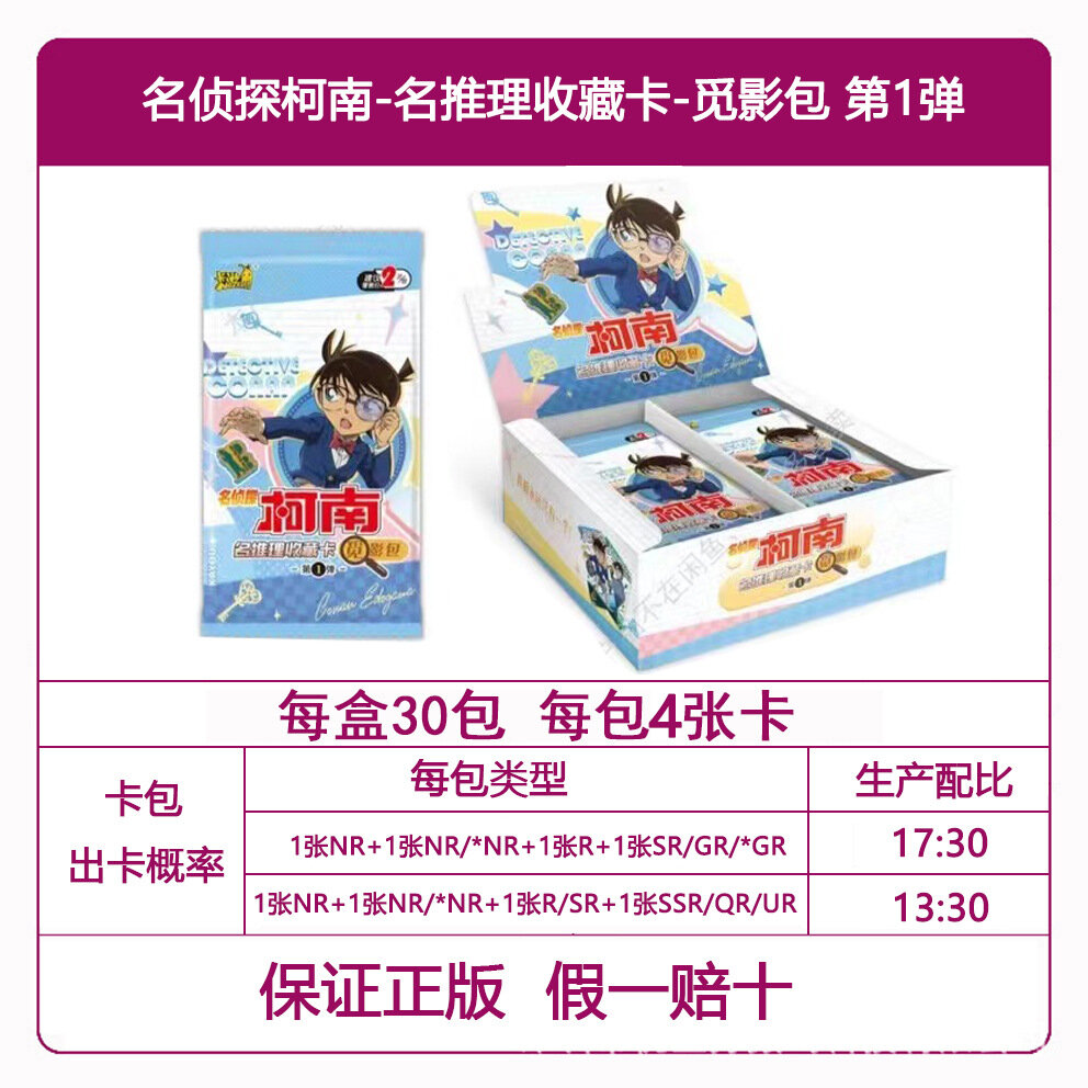 Аутентичная игра в карты Таро, карты Конана, карты Хацунэ Мику, оптовая продажа, доставка в тот же день, дропшиппинг One Piece