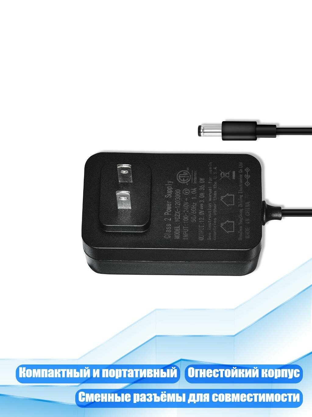 Адаптер универсального блока питания 36 Вт с защитой от возгорания, штекер США, ДК 5,5х2,1 - 24V1.5A