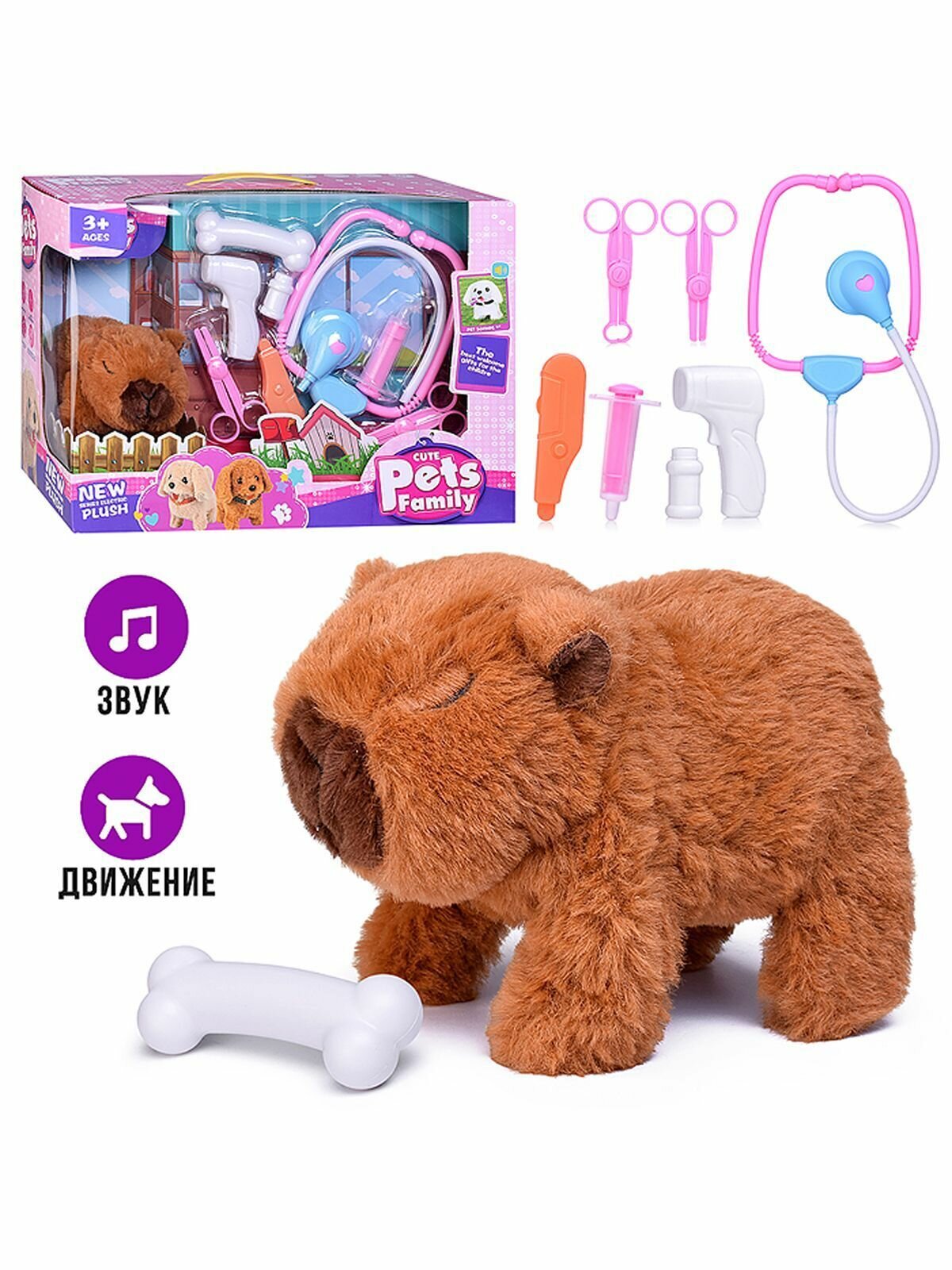 Игровой набор "Капибара" с набором медика