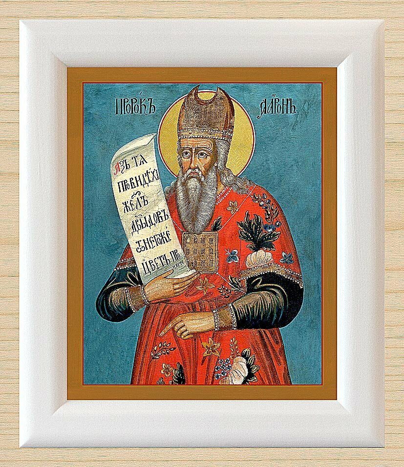 Святой Аарон Первосвященник, икона в широкой белой деревянной рамке 19*22,5 см