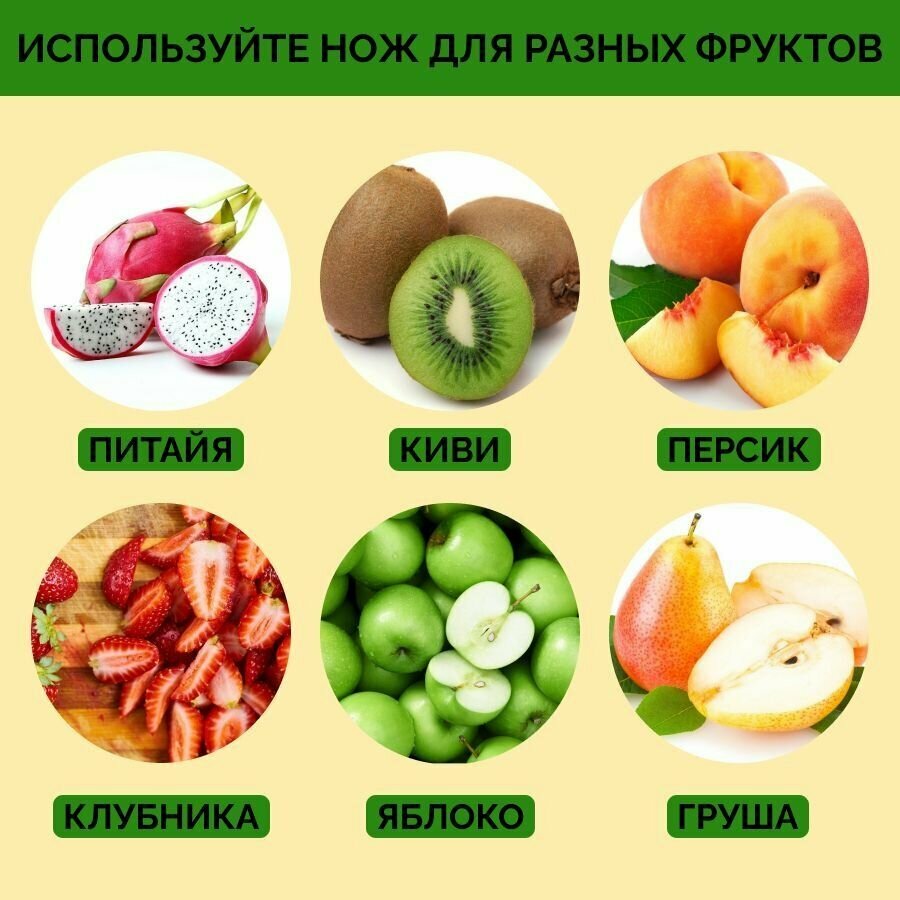 Фрукто-овощерезка — фото 1