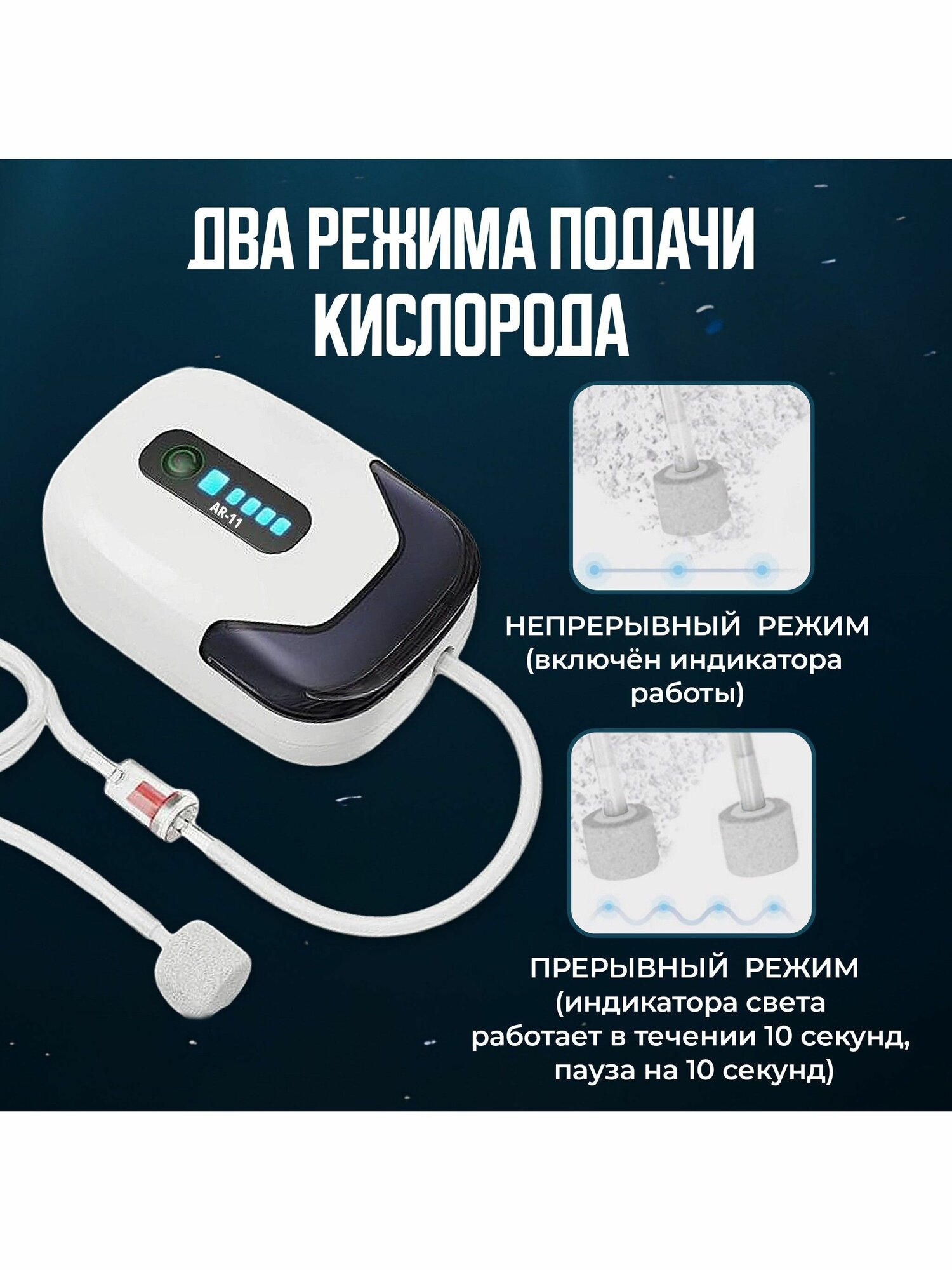 Компрессор для аквариума — фото 1